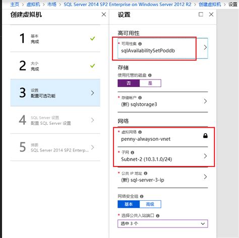 如何将新的节点添加到 Azure 虚拟机的 Windows 故障转移群集
