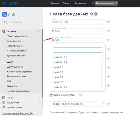 Как создать альтернативную версию Базы данных Mysql
