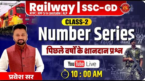 Class 02 Number Series Reasoning For Railway Ntpc Reasoning For