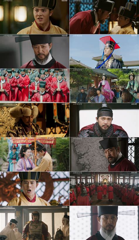 2차 전쟁의 서막거란황제 3년상 멈추고 군사 모두 집결 시킬 것 침략 엔딩고려거란전쟁 Sc리뷰