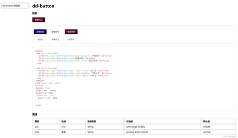 创建vue3 Ui组件库，发布到npm仓库自写 Vue3 Ui库 Csdn博客