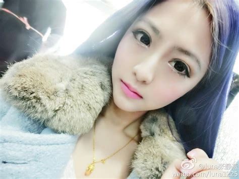 Luna Zhang Jing Yan Picture