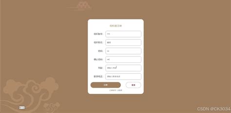 jsp校园篮球比赛网上报名系统0bkhh程序 源码 数据库 调试部署 开发环境 csdn博客