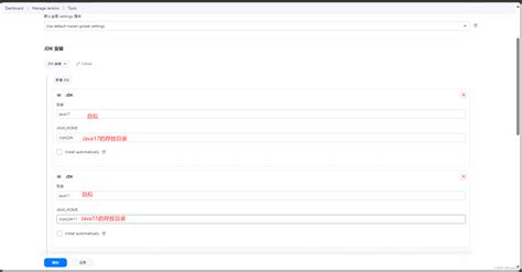 jenkins maven gitlab tomcat 自动化构建打包、部署 jenkins2 4 gitlab maven tomcat
