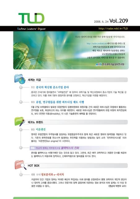 Joo Ho Lee Topographic Aware Wind Forecasting System Using Multi Modal Spatio Temporal Graph