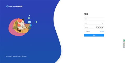 GitHub tsinghua lau one step Vue Typescript Pinia开箱即用的项目模板