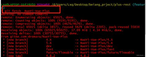 git 不同仓库之间合并代码 git两个库之间怎么合并代码 csdn博客