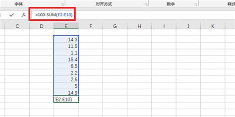 excel生成随机数相加等于指定数字的方法 360新知