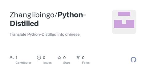 Github Zhanglibingo Python Distilled Translate Python Distilled Into Chinese