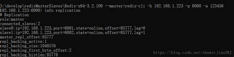 windows下redis主从哨兵配置 resdis windows bind csdn博客