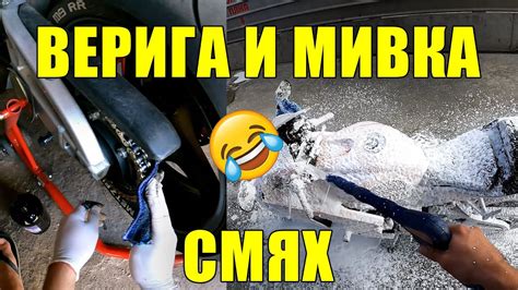 Мотовлог #19 - КАК СИ ПОДДЪРЖАМ МОТОРА И ВЕРИГАТА ЧИСТИ? - YouTube