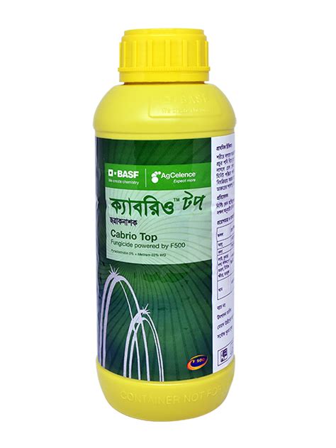 ক্যাবরিও ™ টপ - Auto Crop Care Limited