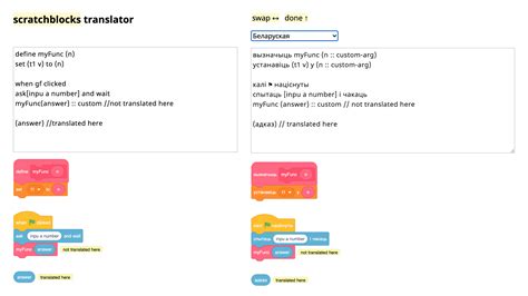 A Translation Defeat · Issue 396 · Scratchblocksscratchblocks · Github