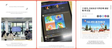 생성형 Ai 미드저니 오프라인 클래스 12월 16일 모집중입니다 — 위디엑스