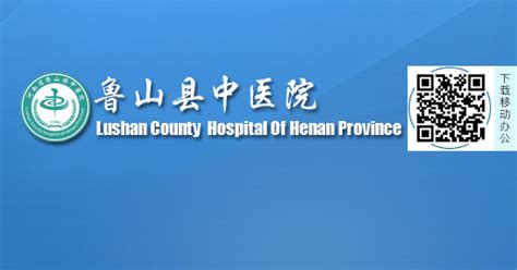协同办公管理平台登录