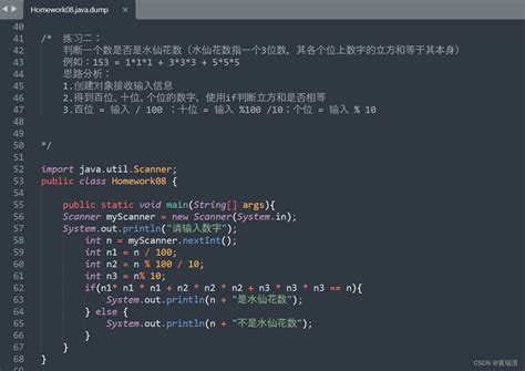 Java编程练习题解析 Csdn博客