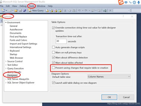 Sql Server数据库中修改字段类型之后不能保存的解决方法sqlserver数据库修改字段数据类型保存不了怎么办 Csdn博客