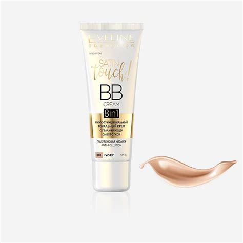 Многофункциональный тональный крем Eveline Satin Touch BB cream 8в1 тон ...