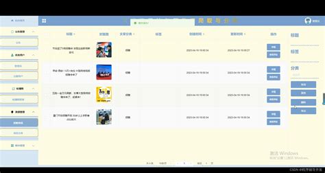 基于python的拉勾网数据爬取与分析 计算机专业毕业设计源码97476 Csdn博客