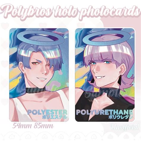 Polyurethane Paswg Etsy