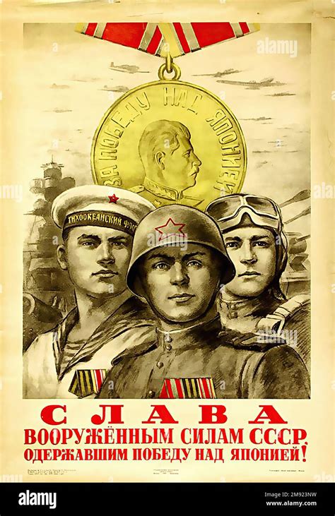 Russian Propaganda Poster Japan Fotos Und Bildmaterial In Hoher