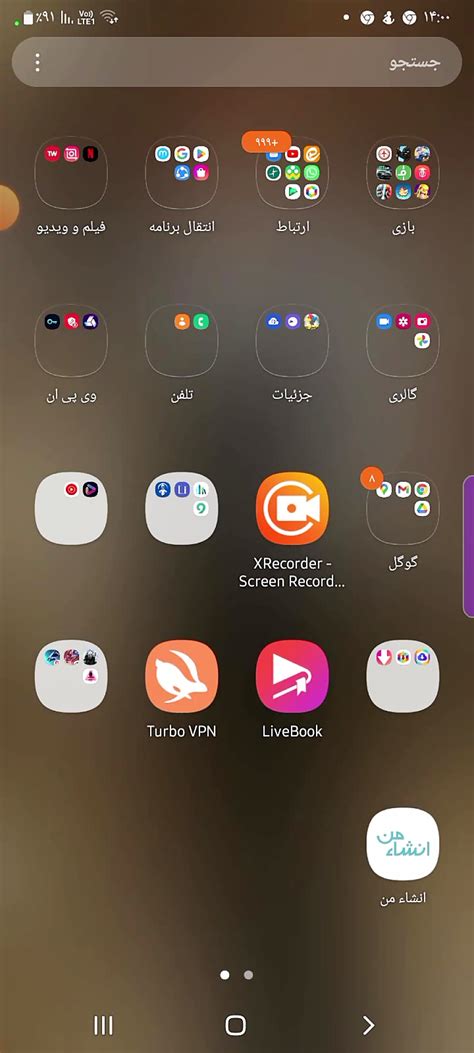 اموزش نصب بازی عمارت خانه مود