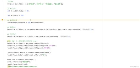 批量充值之excel文件的导入导出实现与遇到的问题云快充数据导出方法 Csdn博客