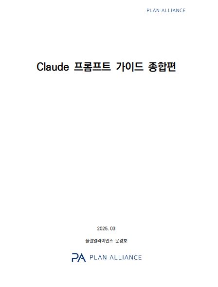 다운 받기 Ai 강의와 최신 Ai 뉴스