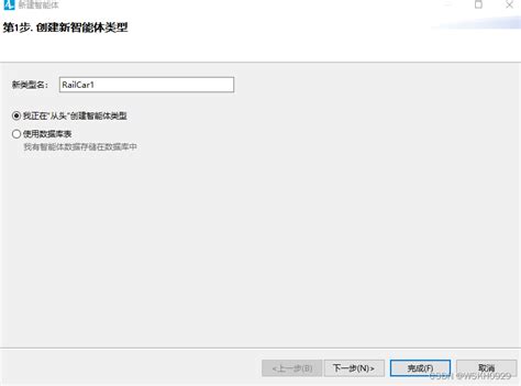 【仿真建模】第四课：anylogic入门基础课程 轨道交通仿真入门讲解 anylogicmoveto csdn博客
