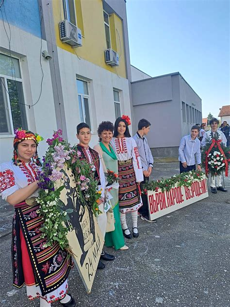 24 май Ден на светите братя Кирил и Методий на българската азбука