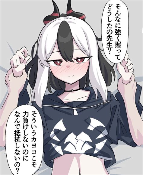 Nyanzai Sensei Kayoko Blue Archive Blue Archive Highres Translated 1girl Bed Sheet