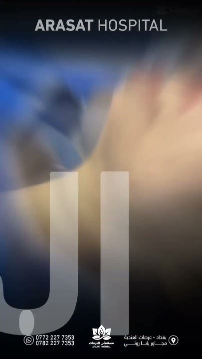 قبل وبعد شفط الذقن بيد كادر ايراني مختص Youtube