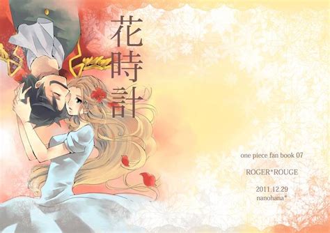 ONE PIECE Image By Xxequal 888455 Zerochan Anime Image Board