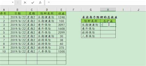 教程 条件求和函数sumif的经典用法 知乎