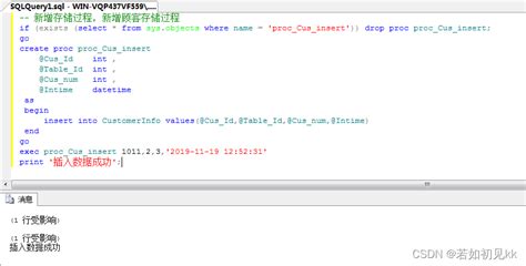 点餐系统数据库设计 sql server 饭店点餐系统数据库设计 csdn博客