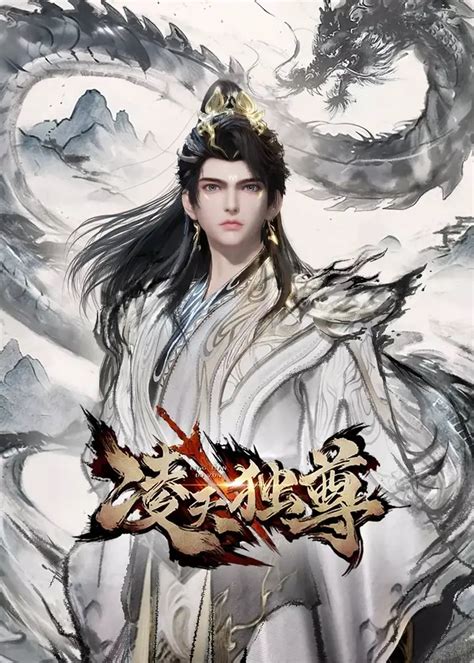 Staff Appearing In Ling Tian Du Zun Anime Anime Planet