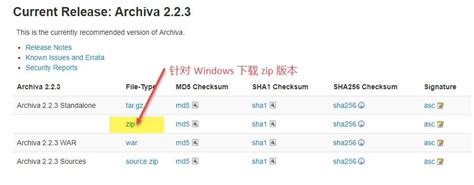 Windows 独立启动方式安装 Archiva 你可以将安装文件拷贝到任何你希望运行的目录中，下面的步骤中。我们没有将 By