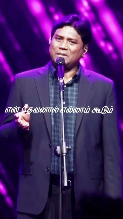 பிரச்சினை அல்ல இயேசு தான் Main Tamilchristianwhatsappstatus Youtube