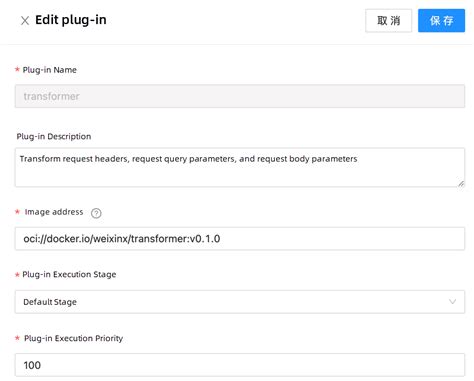 implement spring cloud gateway using higress wasm plug in alibaba