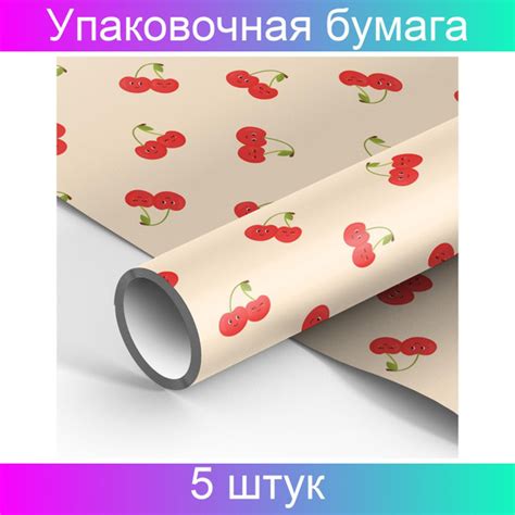 Упаковочная бумага, глянцевая, 70х100 см, MESHU "Вишенки", 80 грамм/м2 ...