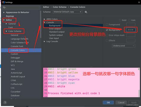 【最全idea个性化教程】idea设置主题 恢复主题默认设置 设置选中代码颜色 关键字颜色 设置字体大小、样式、颜色 设置背景颜色、背景图片