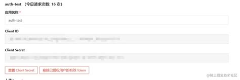 【项目实践】梳理如何实现第三方登录oauth 2 0 第三方登录大都是基于oauth2 0协议实现的，oauth 2 0 掘金