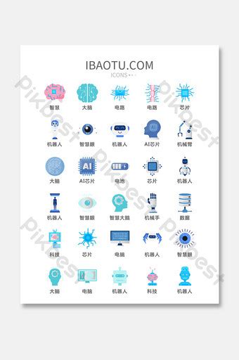 Artificial Intelligence Technology Ai Icon Vector Ui Icon Ui Ai Free