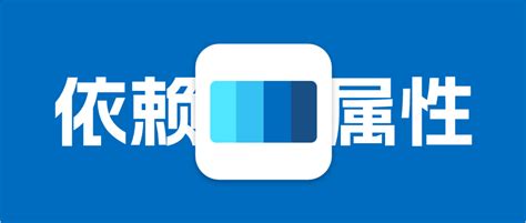 wpf依赖属性的注册与绑定 钱涛的blog