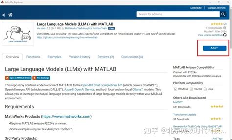 如何运行本地 DeepSeek 模型并在 MATLAB 中使用 知乎