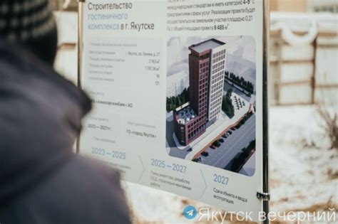 В 2027 году построят гостиницу на проспекте Ленина В 16 этажном здании будет 120 номеров Где