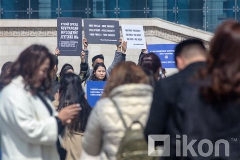 ФОТО “Сайн засаглал хэвлэлийн эрх чөлөөг боомилдоггүй“