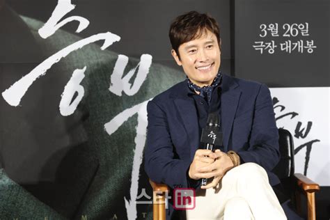 이병헌 결혼 후 영화 많이 했는데…이민정 父 남다른 승부 관심