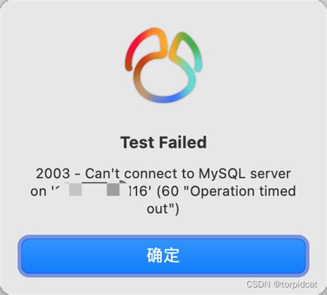 Navicat 外网连接 Mysql 1、通过ssh方式内网访问 2、对外开放3306端口navicat Ssh Csdn博客