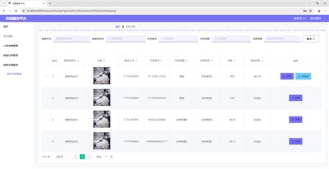 基于springboot的校园服务管理系统，跑腿接单管理系统，附源码数据库论文开题报告，包远程安装调试免费源码springbootgradle学校跑腿系统 Csdn博客